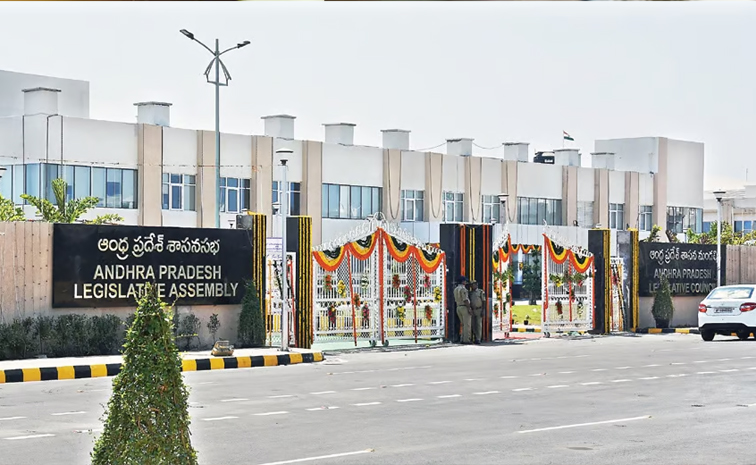 AP Assembly : అసెంబ్లీలో కూటమి సర్కార్‌ సెల్ఫ్‌ గోల్‌ | AP Assembly ...