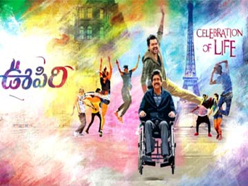 'ఊపిరి' మూవీ రివ్యూ | Oopiri Movie Review | Sakshi