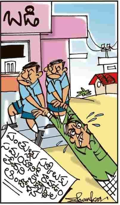 సాక్షి కార్టూన్ (1-7-2015) | Sakshi cartoon of the day on july 1 | Sakshi