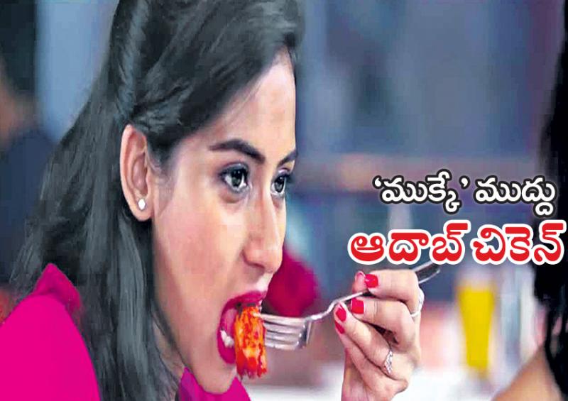 చికెన్‌కు సిటీజనులు ఫిదా | hyderabad city people like chicken said ...