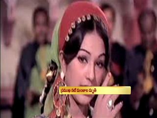 ప్రముఖ నటి మంజుల కన్నుమూత | Heroine Manjula died in Chennai Hospital ...