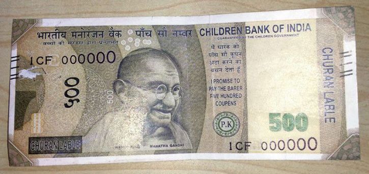 షాకింగ్‌: ఏటీఎంలో నకిలీ రూ.500 నోట్లు | ATM Dispenses 'Churan Lable' Rs ...