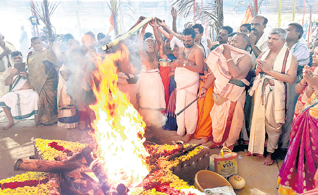 మహోత్కృష్ట యాగం... అతిరాత్రం | News about yagam and types of yagam | Sakshi