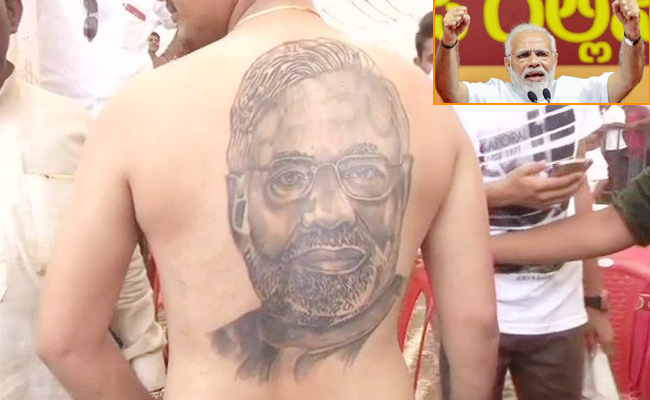 బసవరాజ్‌.. బీజేపీని గెలిపించాలి! | PM Modi Encouraged His Big Fan With ...