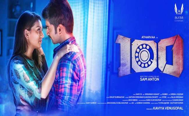 100 ఫస్ట్‌లుక్‌ పోస్టర్‌ విడుదల | Hansika 100 Movie Poster Release | Sakshi