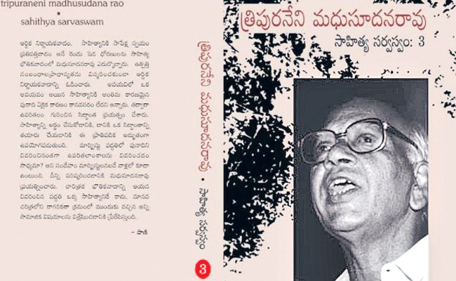 సాంస్కృతిక విప్లవ సేనాని త్రిపురనేని | Raghava Sarma Write Article On ...
