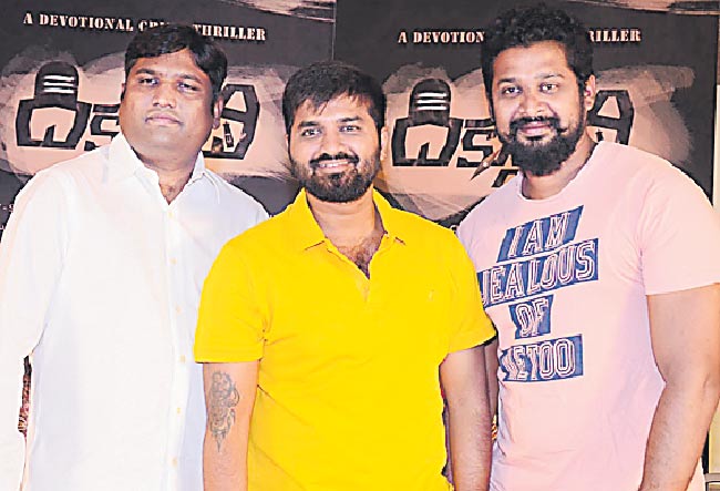 సమాజానికి దిక్సూచి | Diksuchi Movie to release in April 3rd week | Sakshi