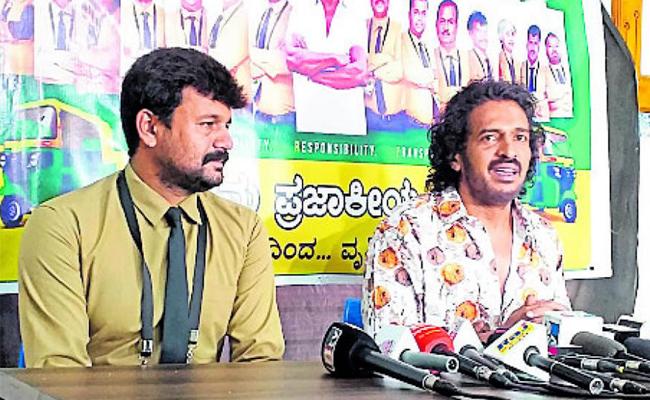 ‘అలా అయితే పార్టీ పెట్టేవాడిని కాదు’ | Uttama Prajakeeya Party ...