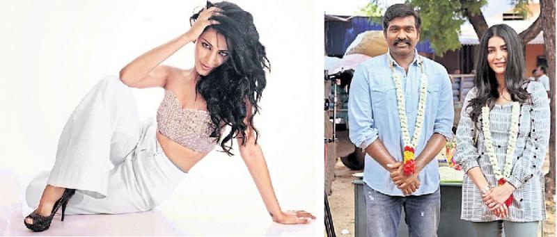 శ్రుతీ లాభం | shruti haasan, vijay sethupathi new movie labham | Sakshi