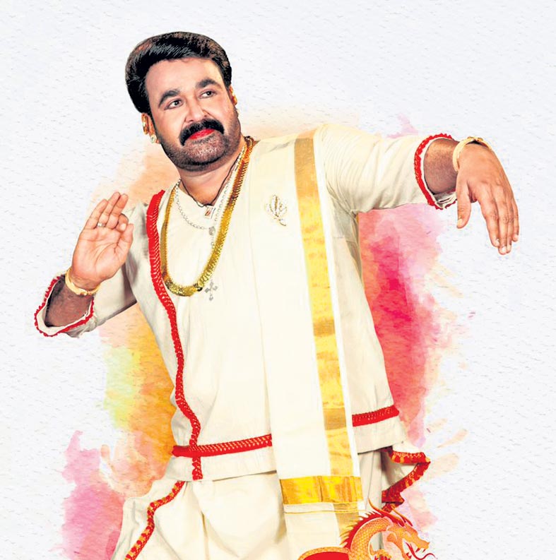 డ్యాన్సర్‌గా... | Ittymaani Made in China First Look Poster mohanlal ...