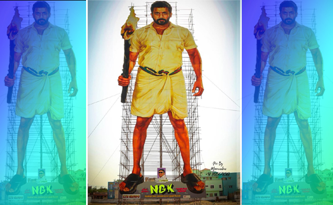 రికార్డ్‌ బ్రేక్‌: 215 అడుగుల సూర్య కటౌట్‌ | World Largest Cut Out By ...