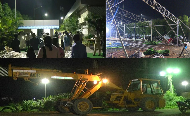 బ్రేకింగ్.. ప్రజావేదిక కూల్చివేత ప్రారంభం | Officials Demolished Of ...