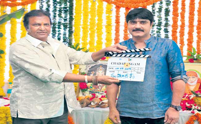 చదరంగం | Srikanth In Chadarangam Web Series | Sakshi