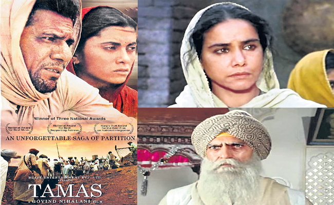 విభజన గాయం | Tamas Special Tv Serial on Country Partition | Sakshi