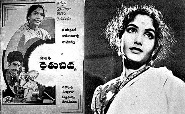 మా ఆయుధం స్వార్థత్యాగం | Raithu Bidda Movie Complete 80 Years Special ...