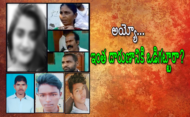 ప్రియాంక హత్య కేసు; నిందితుల్లో ఒకడిది లవ్‌మ్యారేజ్‌ | Priyanka Reddy ...