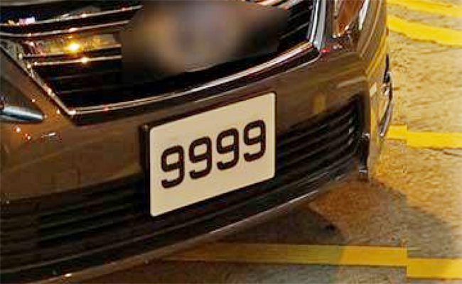 9999 @ రూ.8,66,116 | 9999 Car Number Online Sale Eight Lakhs in ...