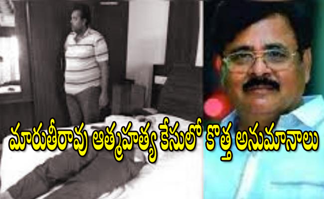 గిరిజా క్షమించు.. అమృత అమ్మ దగ్గరకు రా | Postmortem Completed For ...