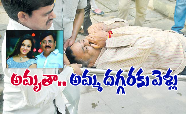 మారుతిరావు ఆత్మహత్య | Maruti Rao Lost Breath In Vysya Bhavan Hyderabad ...
