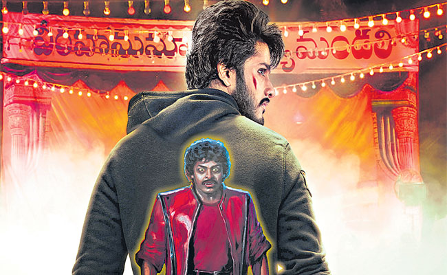 ‘జాంబీ రెడ్డి’ ఫస్ట్‌ లుక్ రిలీజ్ | Hero Teja Sajja Jambi Reddy Movie ...