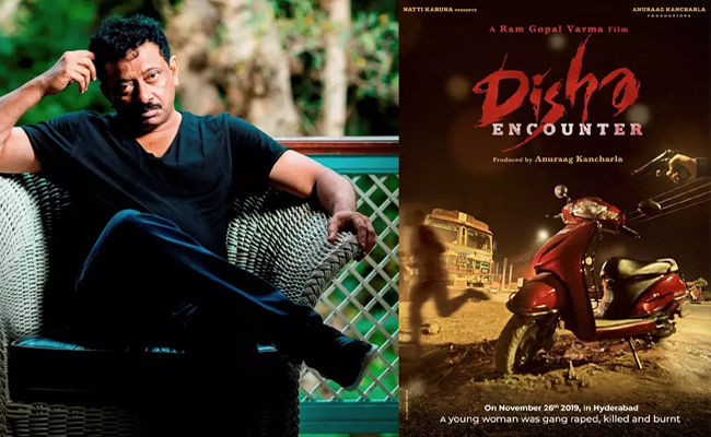 ‘దిశ’ ఘటనపై వర్మ సినిమా ఆపండి | Disha Father Approached The High Court ...