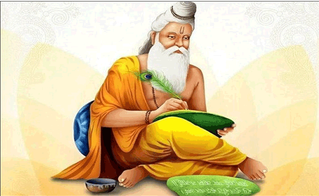 కర్నూలులో వాల్మీకి జయంతి రాష్ట్రస్థాయి వేడుకలు | Valmiki Jayanti State ...