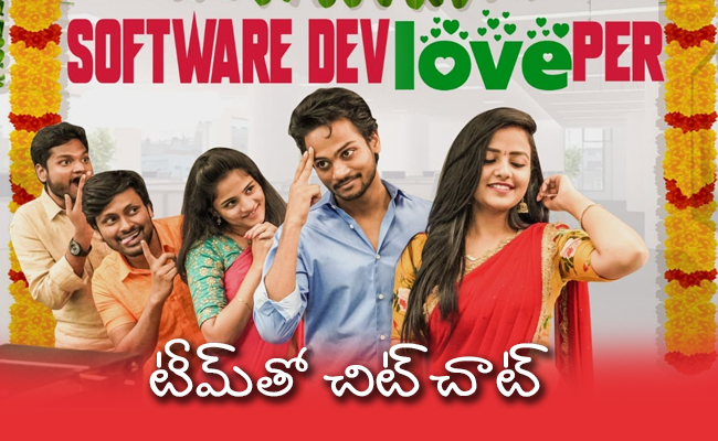 The Software DevLOVEper Web Series Team Interview | Shanmukh Jaswanth ...