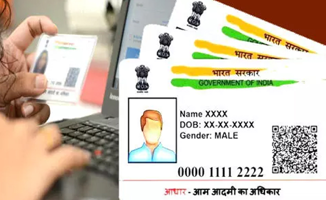 ఆధార్‌ కార్డు డౌన్‌లోడ్‌ చాలా సులువు! | Now You Can Download Aadhar ...