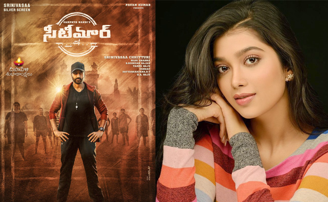 గోపిచంద్‌ ‘కూత’ మొదలైంది | Movie : Gopi Chandadh Movie Starts | Sakshi