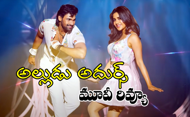 Alludu Adhurs Movie Rating And Review In Telugu | Bellamkonda Sai ...
