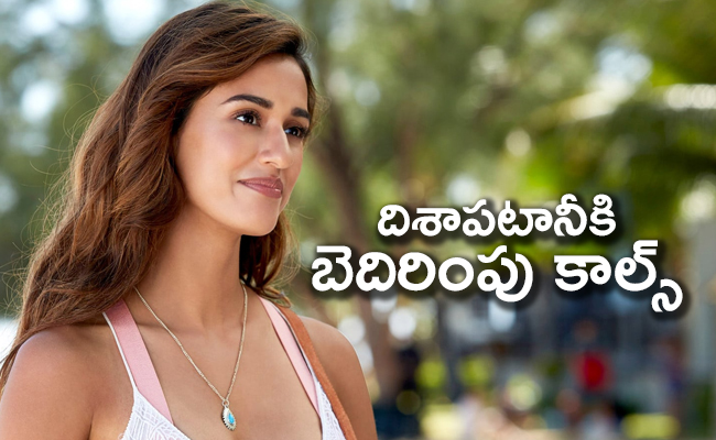 Actress Disha Patani Receives Death Threatening Calls From Pakistan- Sakshi