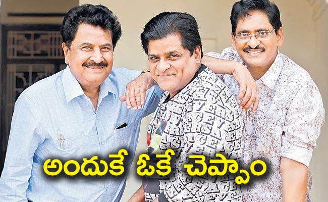 SV Krishna Reddy and Achi Reddy From Joined The Sets of Andarubagundali ...