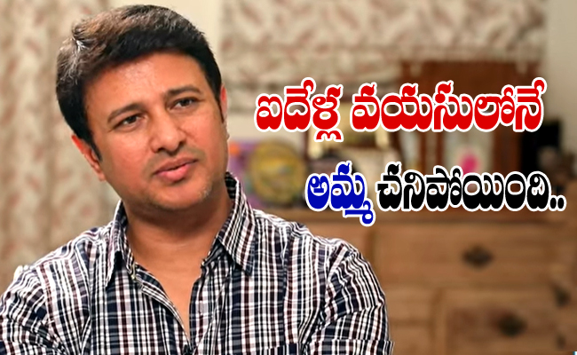 Tollywood Hero Raja Abel, Lost His Mother At 5 Years Age | సినిమాల్లో ...