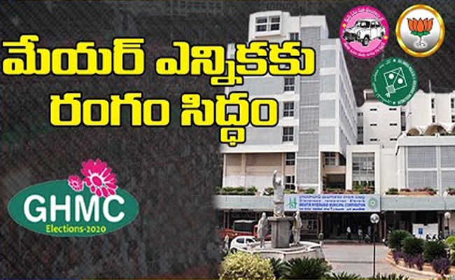 GHMC Mayor Elections 2021: All Set For Mayor Polls In Hyderabad - Sakshi