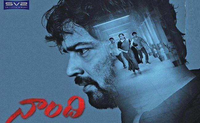 Naandhi Movie Collection: First Day Collections Of Allari Naresh ...