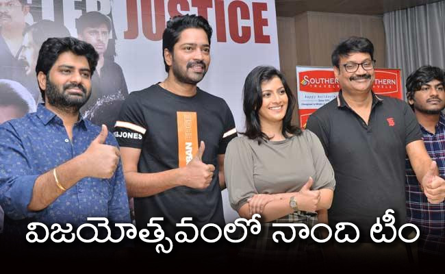 Naandhi Movie Cast, Success Meet In Vijayawada | బెజవాడలో ‘నాంది’ సందడి ...