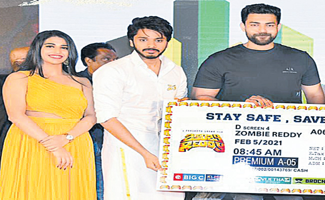 zombie reddy pre release event speech by varun tej - Sakshi