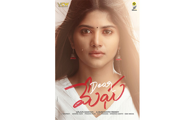 dear megha movie first look released - Sakshi