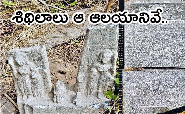కట్టగూరు పొలం గట్టున అలనాటి చరిత్ర | Kakatiya Dynasty Stone Inscription ...