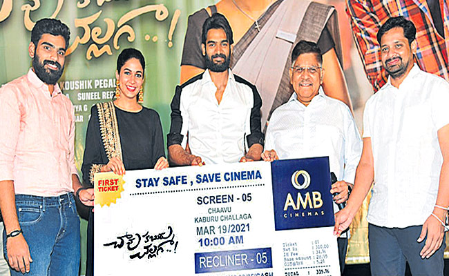 భర్త చనిపోయిన అమ్మాయిని హీరో ప్రేమిస్తే.. | Allu Aravind About Hero ...