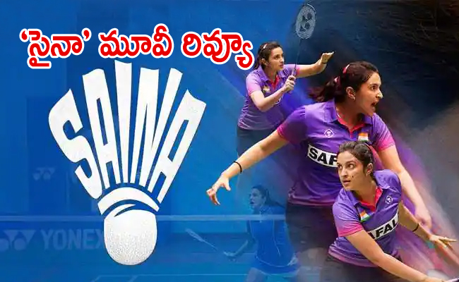 Saina Movie Review, Rating In Telugu | Parineeti Chopra Saina Movie ...
