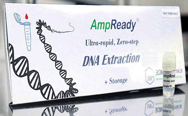 డీఎన్‌ఏ వెలికితీతకు కొత్త కిట్‌ | HCU Invented New DNA Testing Kit In ...