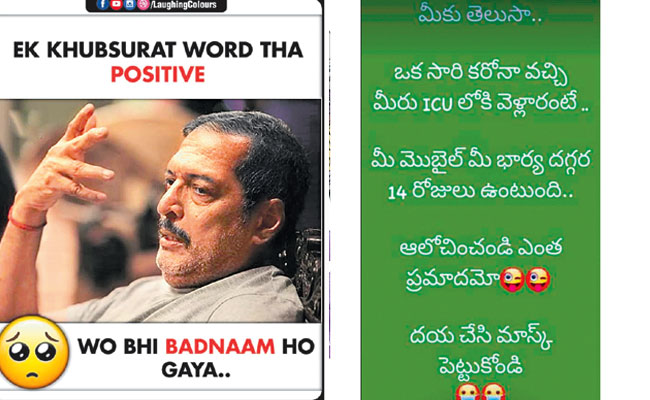 కరోనాపై వైరలవుతున్న జోక్స్‌ అండ్‌ మీమ్స్‌ ఇవే..! | The Funniest Jokes ...
