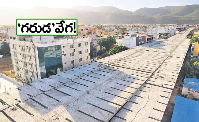 ఊపందుకున్న గరుడ వారధి నిర్మాణ పనులు | Tirupati Garuda Varadhi Flyover ...