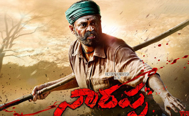 ఓటీటీలో నారప్ప: రిలీజ్‌డేట్‌ ఎప్పుడంటే? | Venkatesh Narappa Movie ...