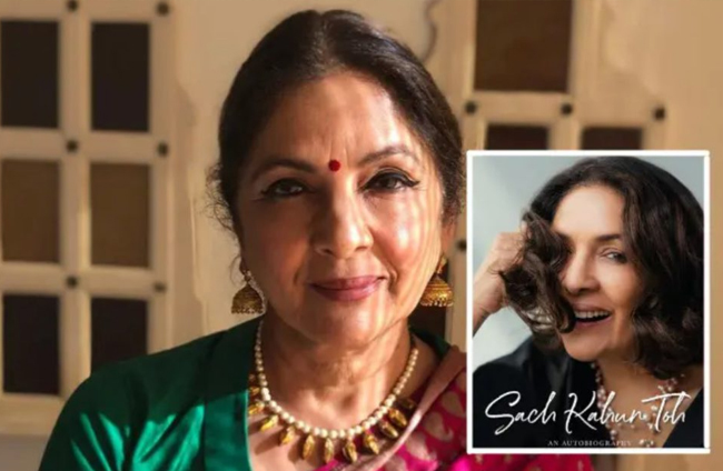Viral: Actress Neena Gupta Reveals Secret About Her First Marriage - Sakshi