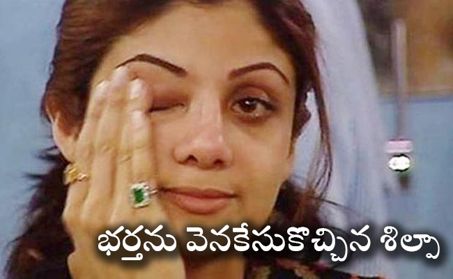 Raj Kundra Is Innocent Says Shilpa Shetty; ED Likely To Register Case ...