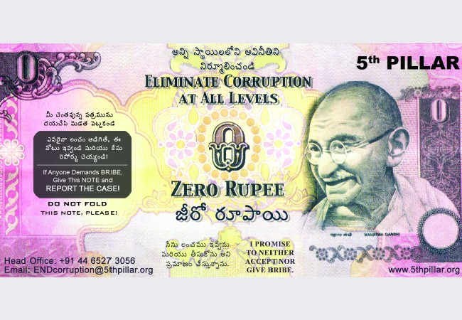 Zero Rupee Note In India: శక్తిమంతమైన 'జీరో రూపాయి నోట్' గురించి మీకు ...
