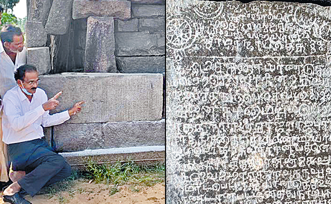 Viral: Ancient Tamil Inscription Of Kakatiya Found In AP Motupalli - Sakshi