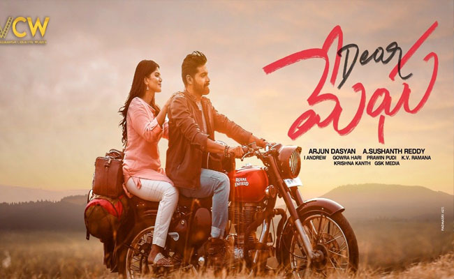 Megha Akash Dear Megha Movie Trailer Out Now - Sakshi